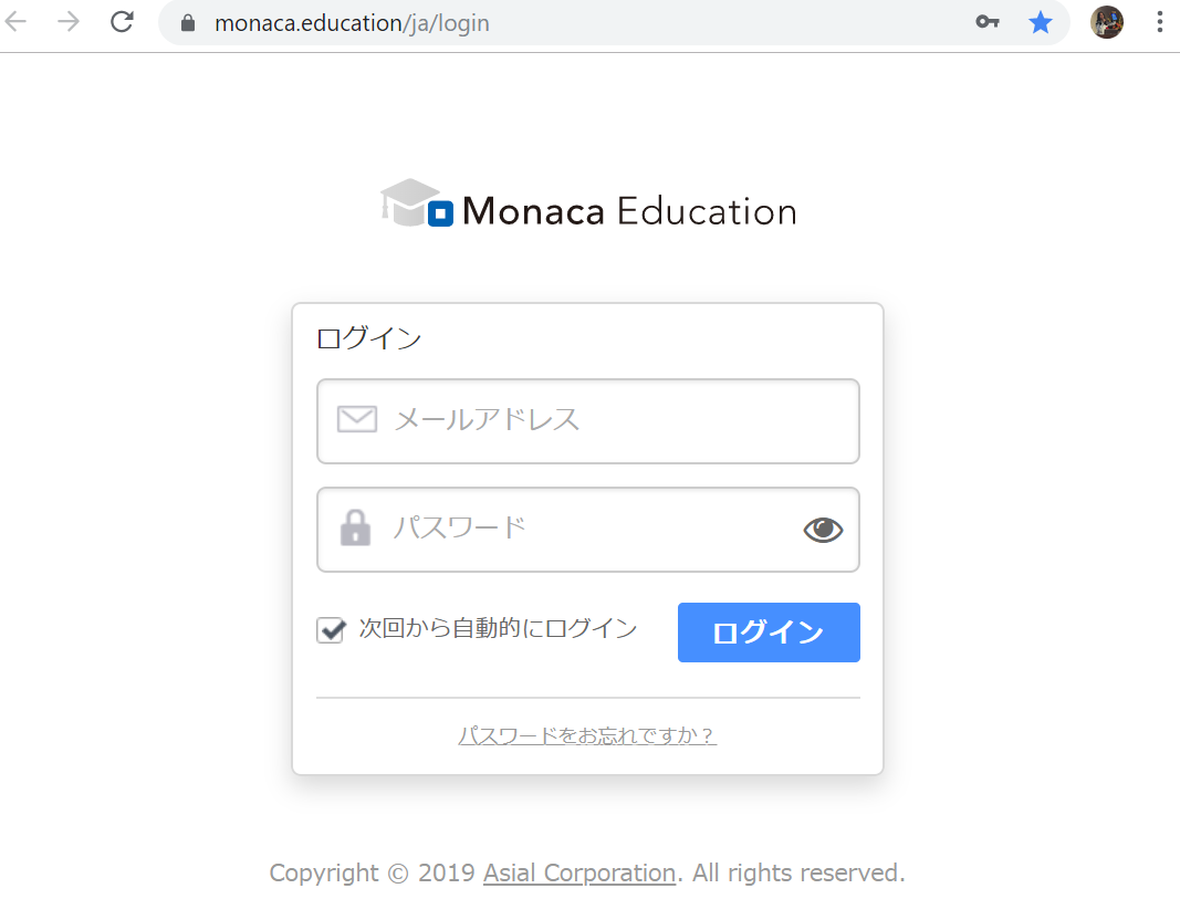 MonacaクラウドIDEの動作テスト編 – Monaca Education