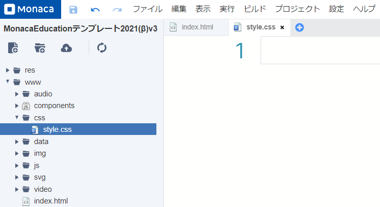 はじめてのMonaca Education | Monaca Education
