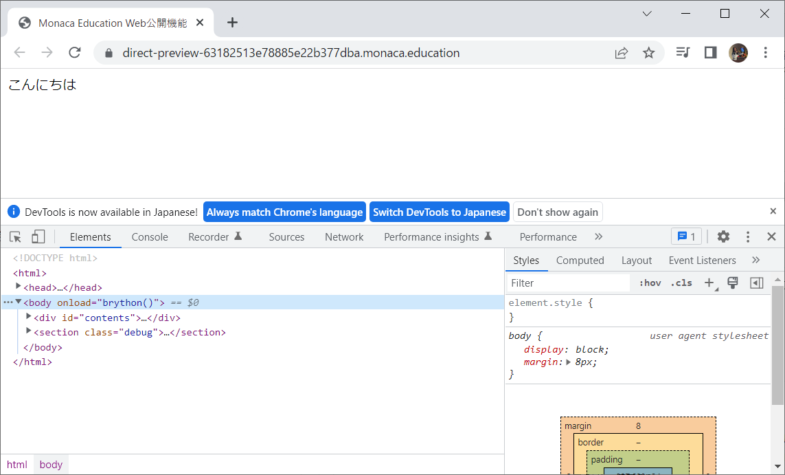生徒が課題提出（Web公開）した作品のソースコードを閲覧する方法 – Monaca Education