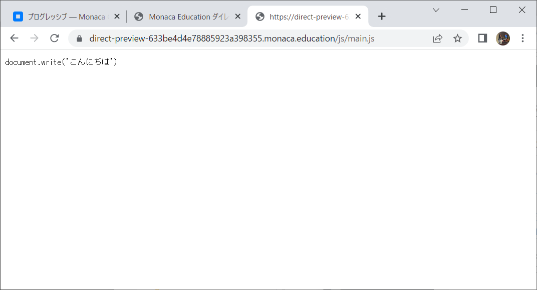 生徒が課題提出（Web公開）した作品のソースコードを閲覧する方法 – Monaca Education
